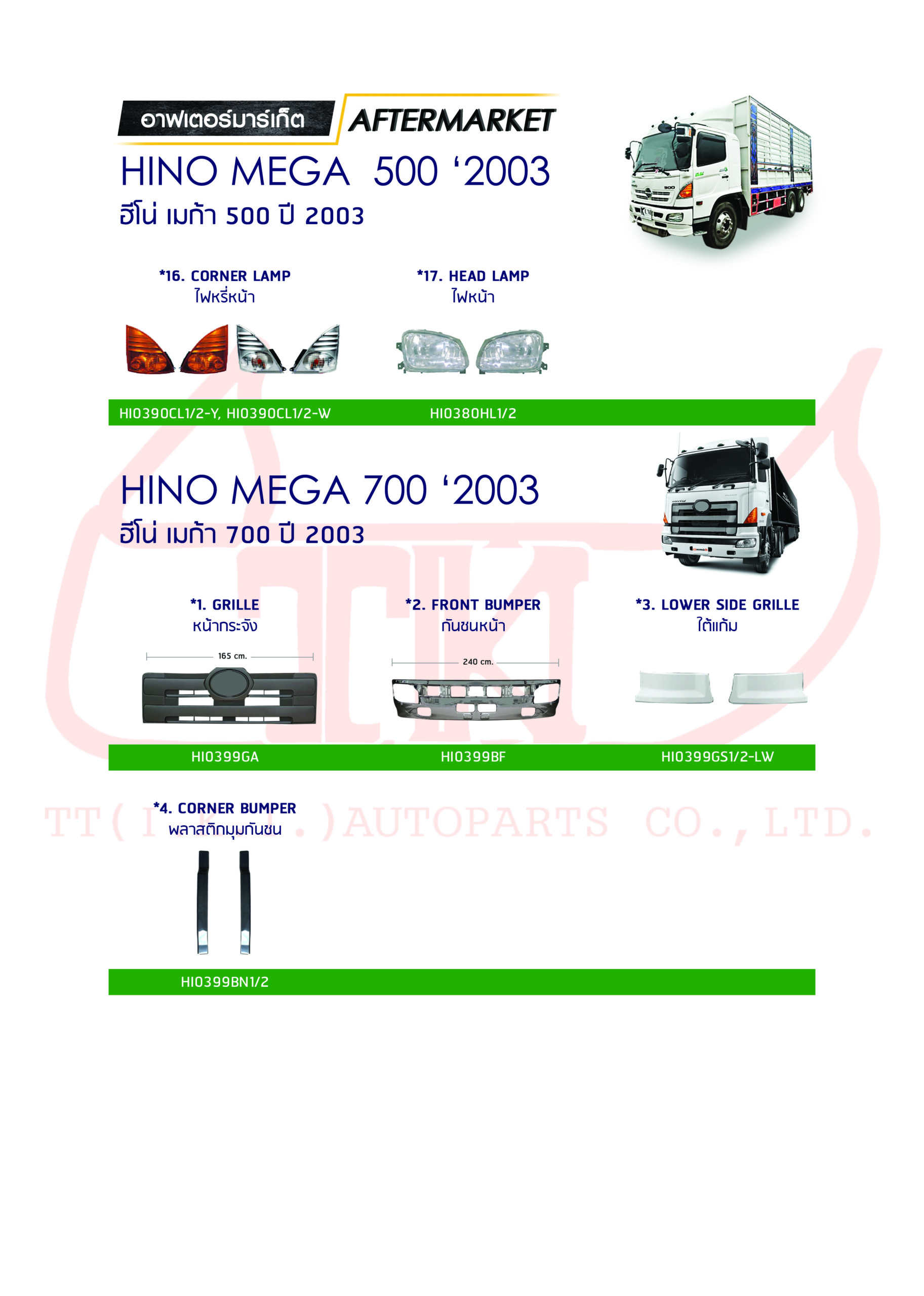 Hino Mega 500/700 '2003 - TT (I.K.I) AUTOPARTS